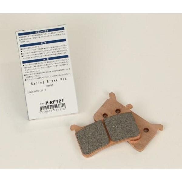 ※詳細な出荷時期はご注文後にメールでご案内します。■適合車種CBR600RR　CBR600RR   　　備考: MY20-■商品番号P-RF121■JANコード4570011713818