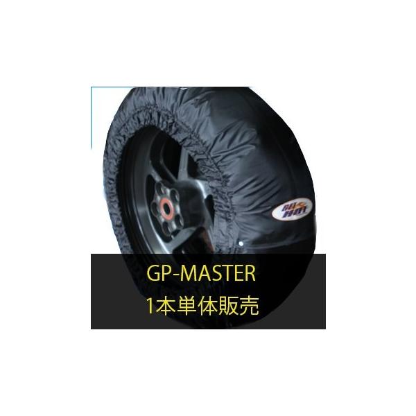 ※詳細な出荷時期はご注文後にメールでご案内します。■適合車種CBR250R　CBR250R   　　備考: MC41／MC51SPADA　SPADA   ZX25R　ZX25R   YZF-R25　YZF-R25   　   　　備考: リ...