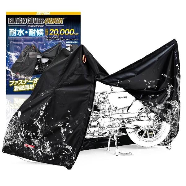※詳細な出荷時期はご注文後にメールでご案内します。■適合車種RS250　RS250 年式: 95-97  　RS250 年式: 97-02  RnineT　RnineT 年式: 21  S1000RR　S1000RR 年式: 21  109...