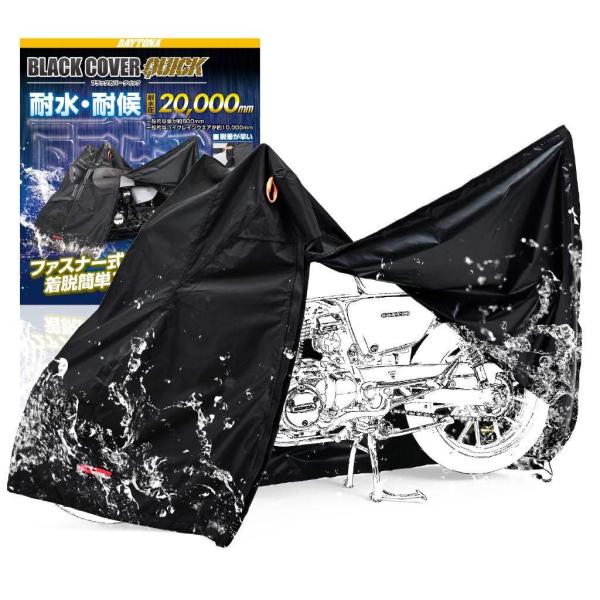 ※詳細な出荷時期はご注文後にメールでご案内します。■適合車種レブル1100　レブル1100 年式: 21-23  　レブル1100 年式: 21-23  　　備考: DCTBROS650　BROS650 年式: 88-90  CB650F　...