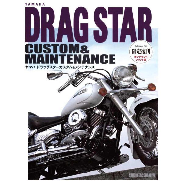 ※詳細な出荷時期はご注文後にメールでご案内します。■商品番号W-3661-P44718427■商品概要■176pages 297(縦)×225(横)mm■ISBN：978-4-88393-909-1●DSの鼓動●DSシリーズ2004年モデル...