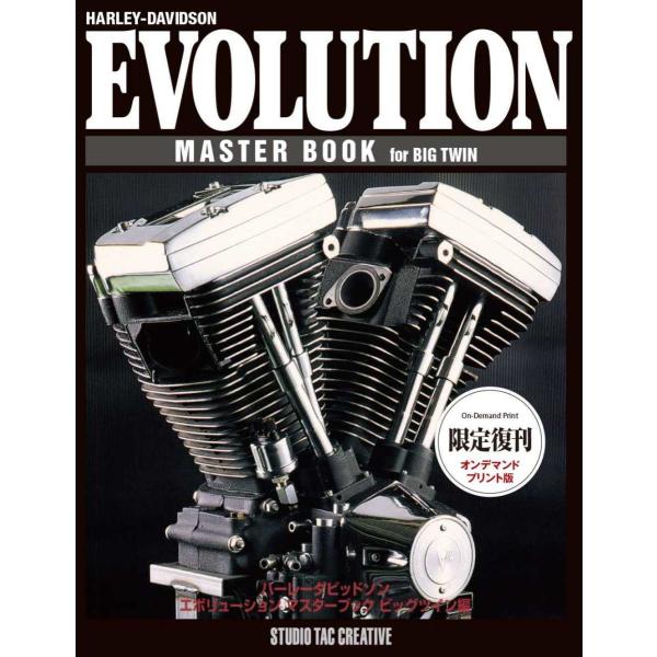 ※詳細な出荷時期はご注文後にメールでご案内します。■商品番号W-3661-P44718432■商品概要■180pages 238×182mm■ISBN：978-4-88393-914-5