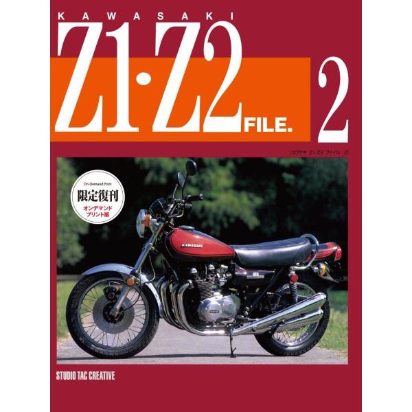 ※詳細な出荷時期はご注文後にメールでご案内します。■商品番号W-3661-P44718438■商品概要■176pages 297×225mm■ISBN：978-4-88393-925-1●Z - RUST NEVER DIE●Z - SUP...