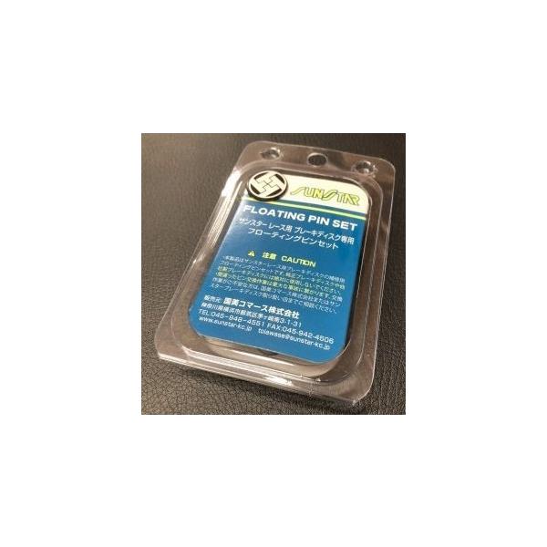 ※詳細な出荷時期はご注文後にメールでご案内します。■適合車種GPZ900R　GPZ900R   ZEPHYR　ZEPHYR   ■商品番号W-3051-P44902577■商品概要●ピン10個入り●ワッシャー：ウェーブ(セミフローティング)