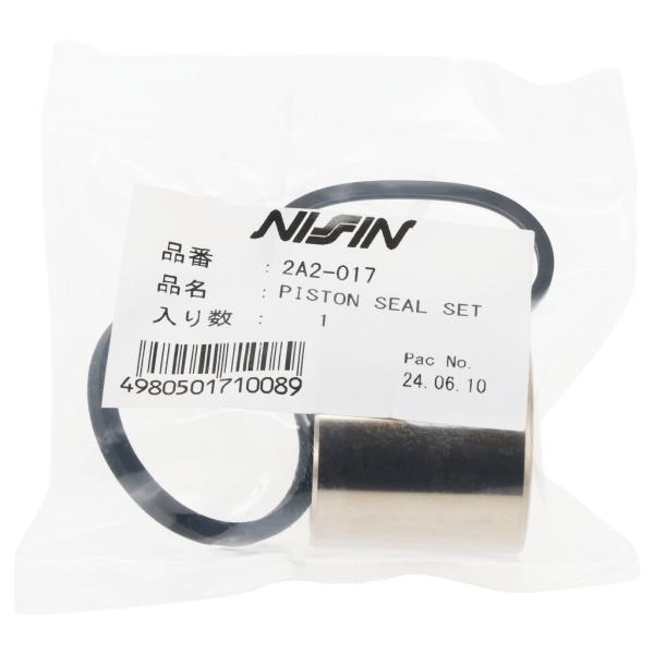 ※詳細な出荷時期はご注文後にメールでご案内します。■適合車種XT600EA　XT600EA 年式: 90  　　備考: Front WheelXT600EAC　XT600EAC 年式: 90  　　備考: Front WheelXT600E...