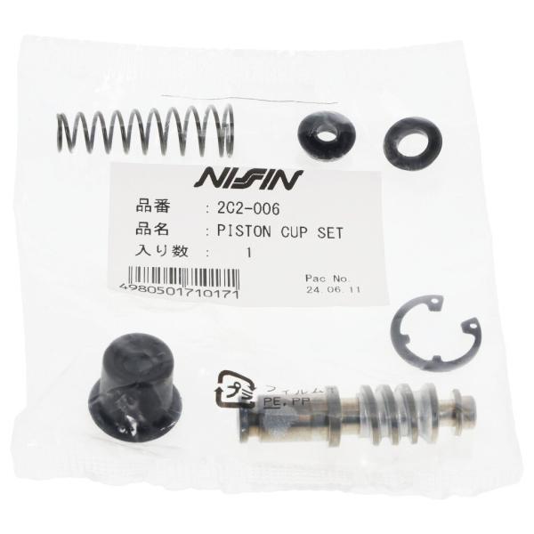 ※詳細な出荷時期はご注文後にメールでご案内します。■適合車種VIRAGO 250　VIRAGO 250 年式: 03  　　備考: XV250R Front Master Cylinder　VIRAGO 250 年式: 03  　　備考: ...