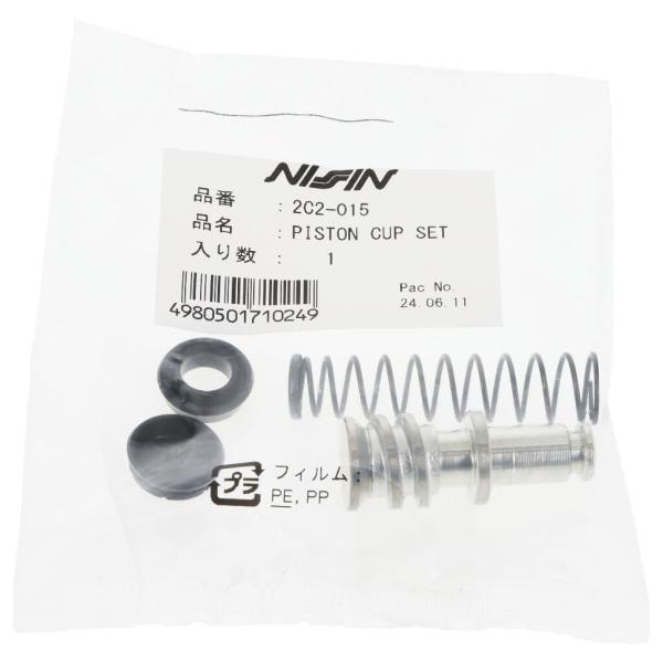 ※詳細な出荷時期はご注文後にメールでご案内します。■適合車種ZR-7　ZR-7 年式: 99-01  　　備考: ZR750-F1/F3 (36) フロントマスタシリンダ model_code：F1 as_required：1　ZR-7 年...