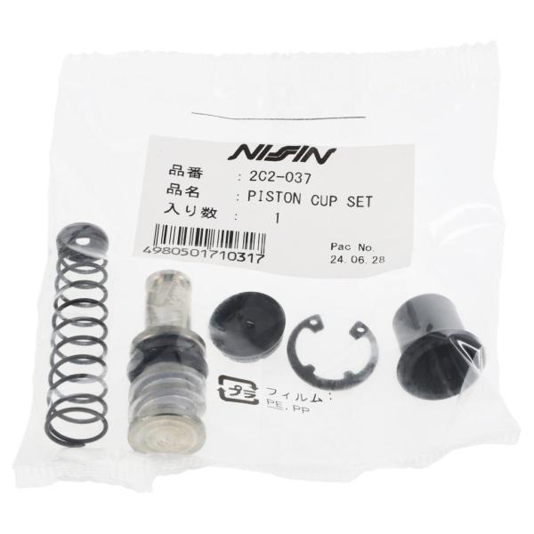 ※詳細な出荷時期はご注文後にメールでご案内します。■適合車種RZ350N　RZ350N 年式: 85  　　備考:  Front Master Cylinder　RZ350N 年式: 85  　　備考: C Front Master Cyl...