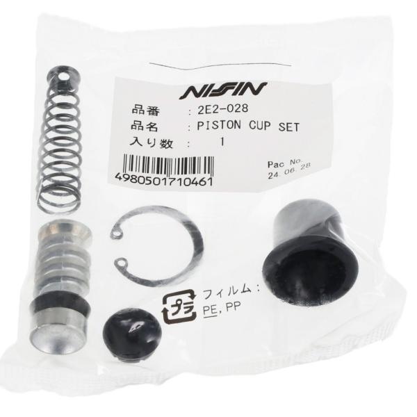 ※詳細な出荷時期はご注文後にメールでご案内します。■適合車種DL1000A　DL1000A 年式: 14  　　備考: REAR MASTER CYLINDER　DL1000A 年式: 15  　　備考: REAR MASTER CYLIN...