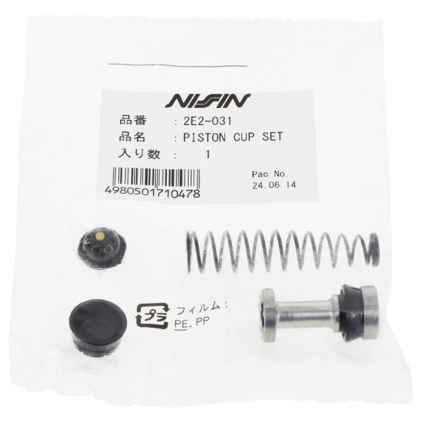 ※詳細な出荷時期はご注文後にメールでご案内します。■適合車種GKE (GS1100)　GKE (GS1100) 年式: 84  　　備考: REAR MASTER CYLINDERGS1000S　GS1000S 年式: 82  　　備考: ...