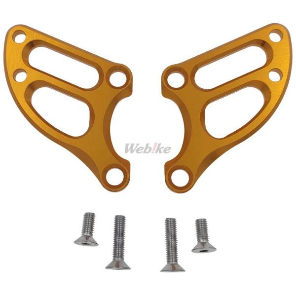 ※詳細な出荷時期はご注文後にメールでご案内します。■適合車種CB400SF　CB400SF 年式: 08-20  CB400SB　CB400SB 年式: 08-20  ■商品番号004-HG033GD■商品概要左右セット(002-H018用)