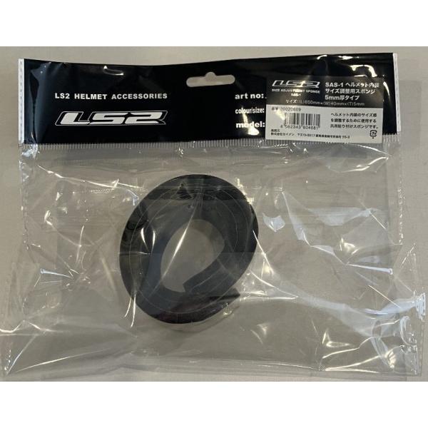 ※詳細な出荷時期はご注文後にメールでご案内します。■商品番号30020609■JANコード4562343604681■商品概要【サイズ】L：650mm×W：40mm