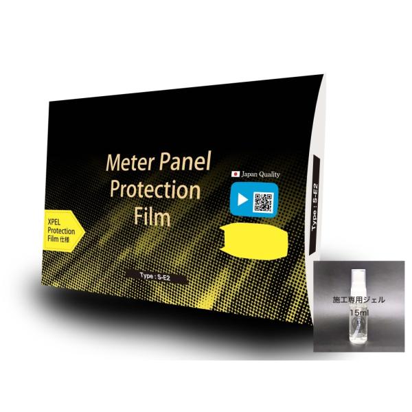 ※詳細な出荷時期はご注文後にメールでご案内します。■適合車種Vストローム250　Vストローム250 年式: 17-  ■商品番号S-E3G■商品概要使用フィルム：XPELスズキ メーター保護フィルム【同梱品】メータープロテクションフィルム×...