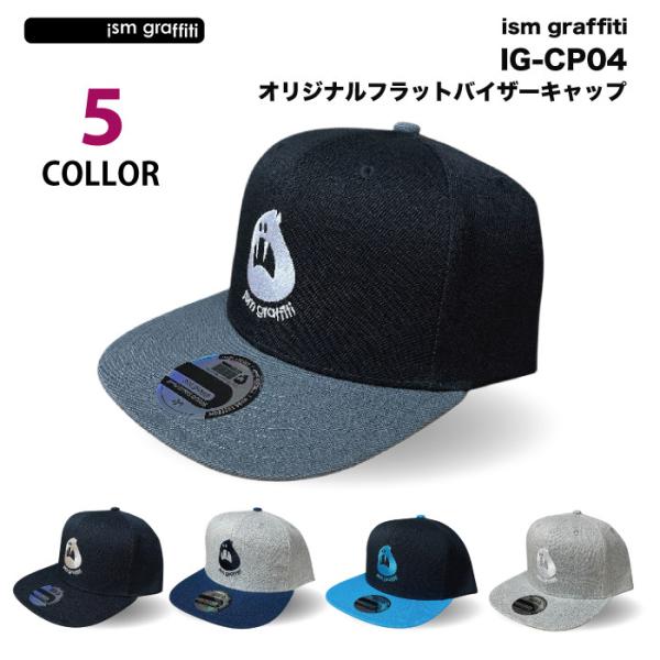 ※詳細な出荷時期はご注文後にメールでご案内します。■商品番号IG-CP04 GY/WH■JANコード4560321536795■商品概要サイズ：FREE(アジャスト可能)カラー：グレー／ホワイト(刺繍)素材：ポリエステル：100％