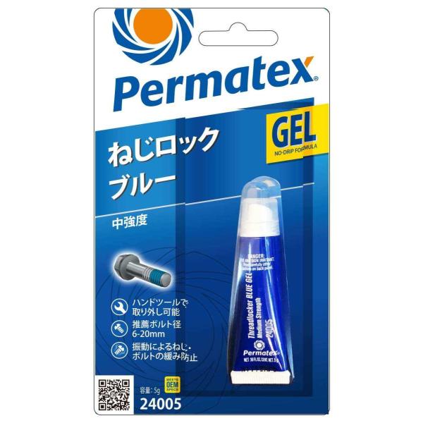 ※詳細な出荷時期はご注文後にメールでご案内します。■商品番号50P24005JP■商品概要液色：青強度区分：中強度容量：5g推奨ネジ径：6-25mm使用温度範囲：-54度から150度完全硬化時間：24時間※一般に室温(20度-25度)にて5...