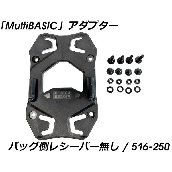 ※詳細な出荷時期はご注文後にメールでご案内します。■適合車種　   　　備考: Smartrack／SpeedRackEVO搭載車■商品番号516-250■JANコード4042545753214■商品概要カラー：ブラック