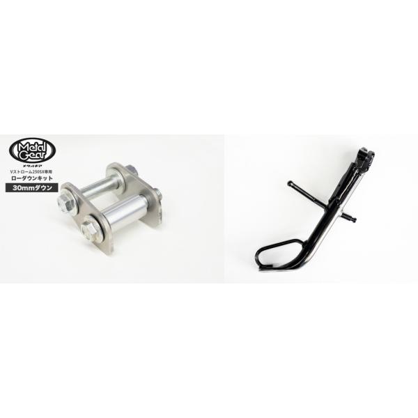 ※詳細な出荷時期はご注文後にメールでご案内します。■適合車種Vストローム250SX　Vストローム250SX 年式: 23- 型式: 8BK-EL11L ■商品番号MG-SX04■商品概要【取付時間】1.5h【セット内容】・V-STROM25...