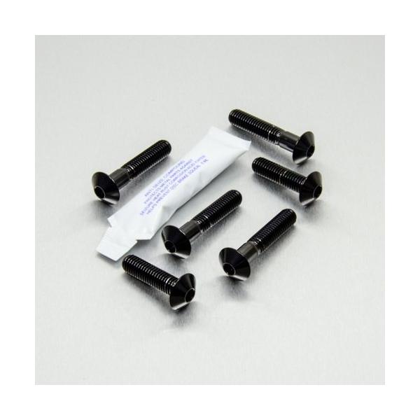 ※詳細な出荷時期はご注文後にメールでご案内します。■適合車種Speed Triple 1050　Speed Triple 1050 年式: 10-14  ■商品番号SSFBCALIP220BK■商品概要・磨き仕上げ素材：ステンレス製品タイプ...