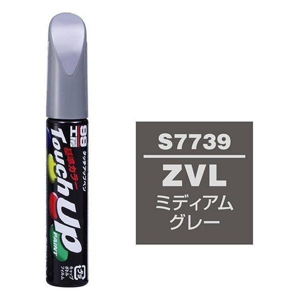 ※詳細な出荷時期はご注文後にメールでご案内します。■商品番号17739■JANコード4975759177395■商品概要スズキ 純正色No ZVL ミディアムグレースペック成分：合成樹脂(アクリル)、ニトロセルロース、顔料、有機溶剤用途：ボ...