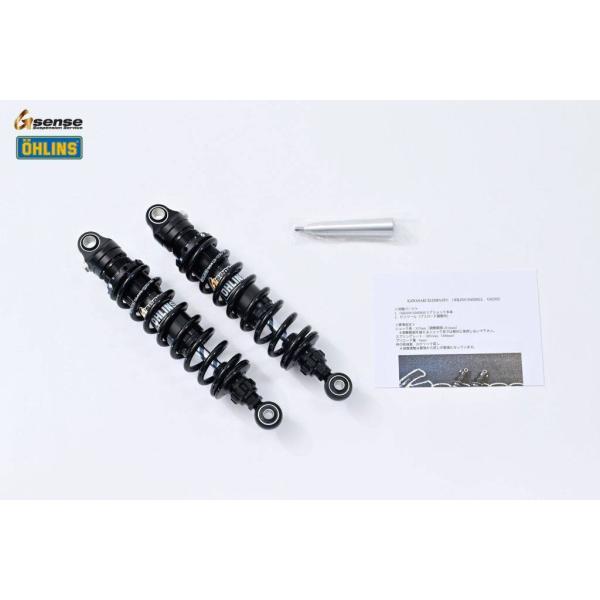 ※詳細な出荷時期はご注文後にメールでご案内します。■適合車種エリミネーター400(2023-)　エリミネーター400(2023-) 年式: 23-  ■商品番号GS2502■商品概要スプリングカラー：ブラック■シリンダー構造：シングルチュー...