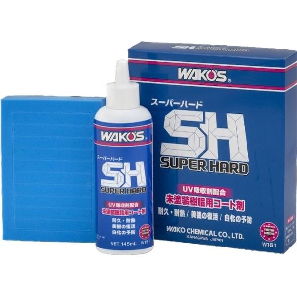 ※詳細な出荷時期はご注文後にメールでご案内します。■商品番号W151■JANコード4938473231514■商品概要未塗装樹脂用耐久コート剤容量：145ml