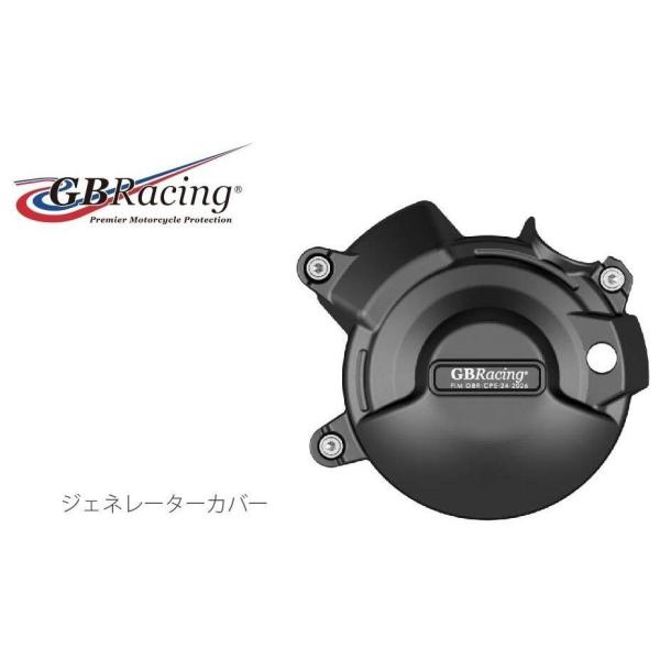 ※詳細な出荷時期はご注文後にメールでご案内します。■適合車種MT-07　MT-07 年式: 25-  Tenere700　Tenere700 年式: 25-  YZF-R7　YZF-R7 年式: 26-  ■商品番号EC-MT07-2025...