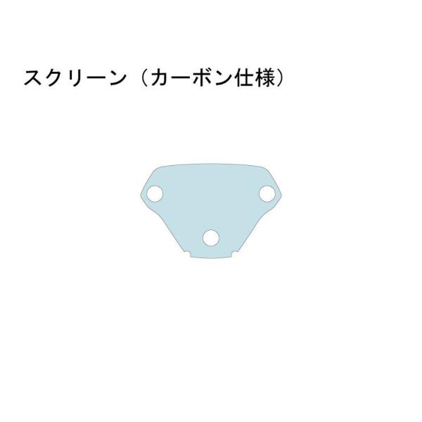 ※詳細な出荷時期はご注文後にメールでご案内します。■適合車種M1000R　M1000R 年式: 23-24  ■商品番号P2M30M1A23m02BS■JANコード4580807831435■商品概要【入り数・付属品内容】1台・施工マニュア...