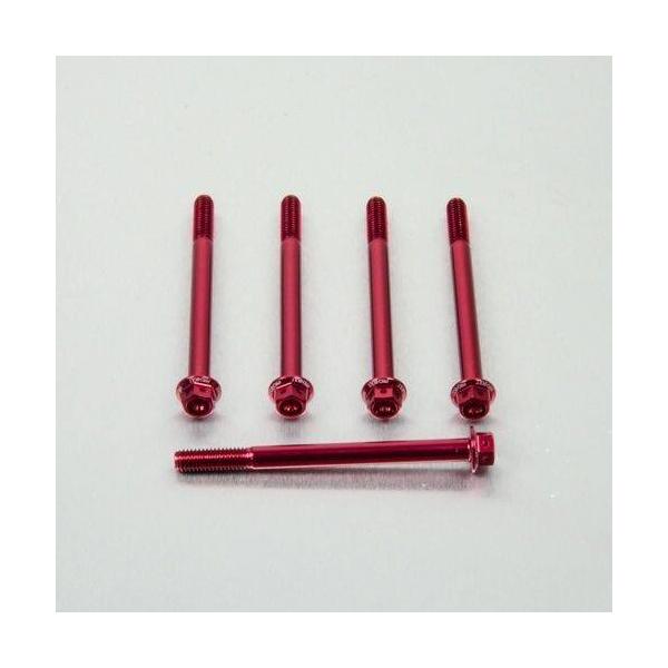 ※詳細な出荷時期はご注文後にメールでご案内します。■商品番号HX675R-5RE■商品概要素材：アルミニウム製品タイプ：ボルトヘッド形状：フランジヘックスヘッドねじピッチ：1.00mm入数：5穴あけ加工：ありねじ径：6.00mmねじ部の長さ...