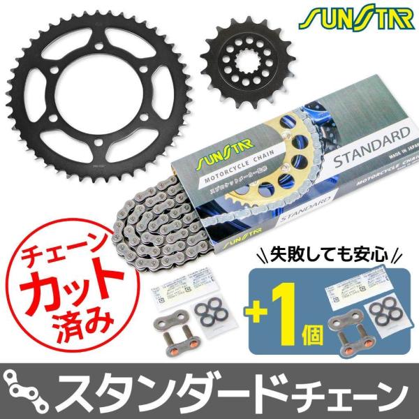 ※詳細な出荷時期はご注文後にメールでご案内します。■適合車種GSX-R750　GSX-R750 年式: 11-18  　　備考: (520コンバート)■商品番号KS3F505■JANコード4570011700221■商品概要フロント品番：3...