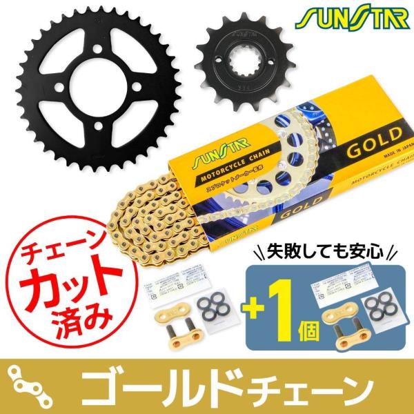 ※詳細な出荷時期はご注文後にメールでご案内します。■適合車種250TR　250TR 年式: 02-13  ■商品番号KS3G607■JANコード4570011705523■商品概要フロント品番：334-15(15T)リア品番：JK-112-...