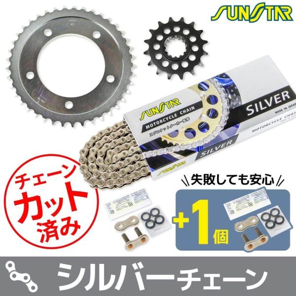 ※詳細な出荷時期はご注文後にメールでご案内します。■適合車種VTR1000F FireStorm　VTR1000F FireStorm 年式: 97-07  　　備考: (525コンバート)VTR1000F SuperHawk　VTR100...