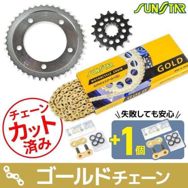 ※詳細な出荷時期はご注文後にメールでご案内します。■適合車種VTR1000F FireStorm　VTR1000F FireStorm 年式: 97-07  　　備考: (525コンバート)VTR1000F SuperHawk　VTR100...