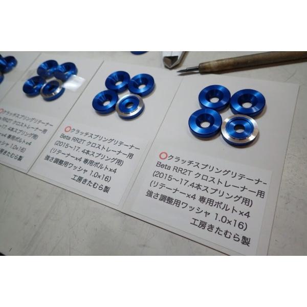 ※詳細な出荷時期はご注文後にメールでご案内します。■適合車種RR 2T.クロストレーナー　RR 2T.クロストレーナー 年式: 15-17  ■商品番号KITA-B21-01■商品概要リテーナー4個A2011製(アルミ合金) アルマイト仕上...