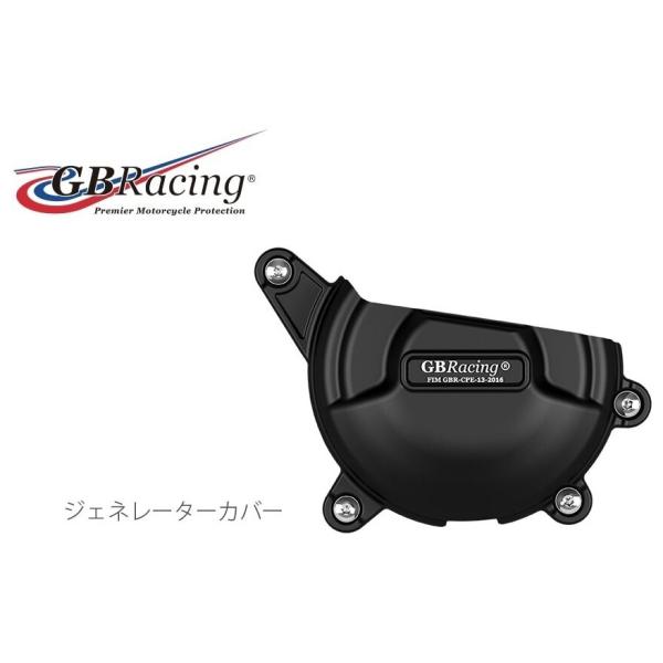 ※詳細な出荷時期はご注文後にメールでご案内します。■適合車種パニガーレ V4S　パニガーレ V4S 年式: 25  パニガーレ V4　パニガーレ V4 年式: 25  ■商品番号EC-V4-2025-1-GBR■商品概要■商品内容：カバー本...