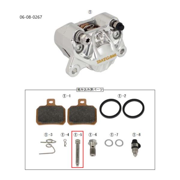 ※詳細な出荷時期はご注文後にメールでご案内します。■商品番号00-06-0242■JANコード4514162848326■商品概要【画像内番号】1-5入数：1対象商品品番：06-08-0267/06-08-0268/06-08-0269