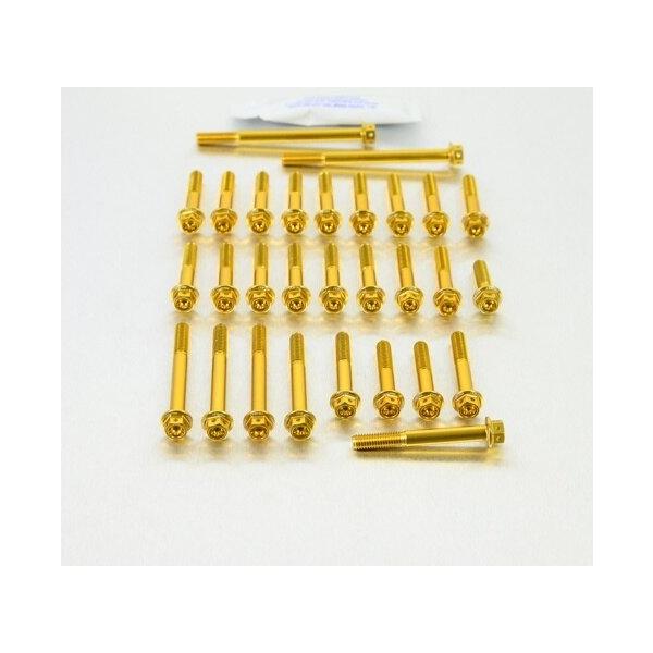 ※詳細な出荷時期はご注文後にメールでご案内します。■適合車種CB500 Unfaired　CB500 Unfaired 年式: 96-03  ■商品番号EHO062HXRGE■商品概要素材：アルミニウム製品タイプ：エンジンキット／パーツ重さ...