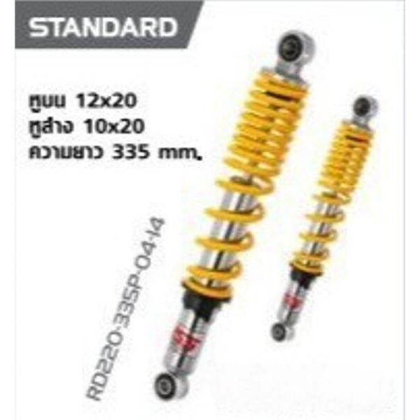 ※詳細な出荷時期はご注文後にメールでご案内します。■適合車種NICE 110 U-BOX　NICE 110 U-BOX 年式: 00-02  ■商品番号RD220-335P-04-14■商品概要Upper 12x20Lower 10x20L...