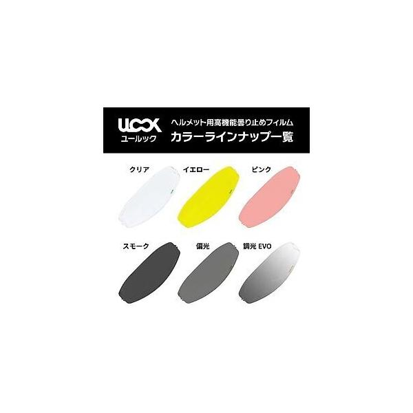 ※詳細な出荷時期はご注文後にメールでご案内します。■適合車種Glamster　Glamster   　　備考: SHOEI■商品番号UL02CCPB1V■JANコード4956170054588■商品概要シート型式：CPB-1V