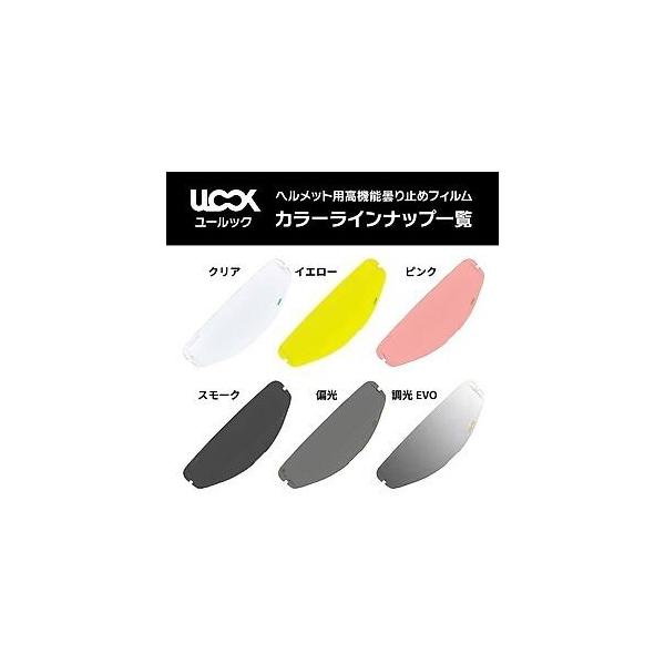 ※詳細な出荷時期はご注文後にメールでご案内します。■適合車種F-17　F-17   　　備考: OGK KABUTOAEROBLADE-6　AEROBLADE-6   　　備考: OGK KABUTOAEROBLADE-5　AEROBLAD...