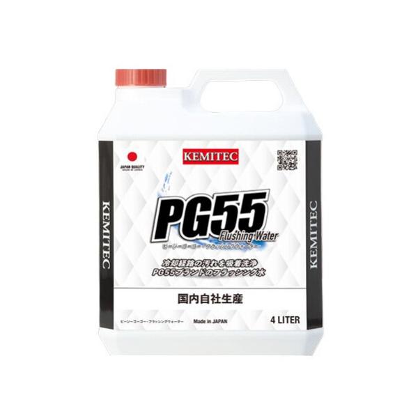 ※詳細な出荷時期はご注文後にメールでご案内します。■商品番号ZKM-0004■商品概要【液色】透明【主成分】純水 (防腐剤添加)【容量】4Lボトル