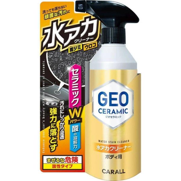 ※詳細な出荷時期はご注文後にメールでご案内します。■商品番号2152■JANコード4976363142090■商品概要【名称】自動車用外装塗装の水アカ除去剤【用途】自動車外装塗装の洗浄【成分】酸性洗浄剤、セラミックナノ粒子、界面活性剤【種類...
