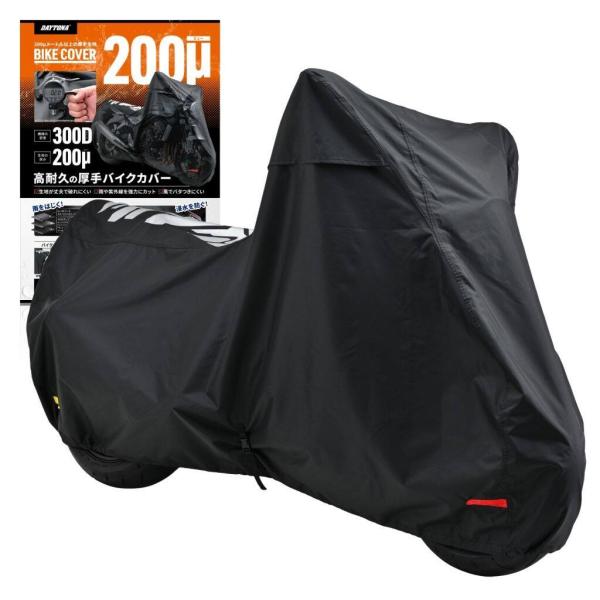 ※詳細な出荷時期はご注文後にメールでご案内します。■商品番号66569■JANコード4909449679982■商品概要カラー：ブラックサイズ：4L● 極厚200μm生地で約2.8倍の強度。破れに強く屋外保管にも対応● 屋外再現試験後でも1...