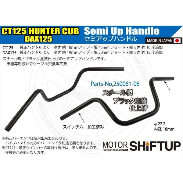 ※詳細な出荷時期はご注文後にメールでご案内します。■適合車種CT125 ハンターカブ　CT125 ハンターカブ 年式: 20-25  　　備考: JA55/JA65DAX125　DAX125 年式: 23-25  　　備考: JB04/JB...