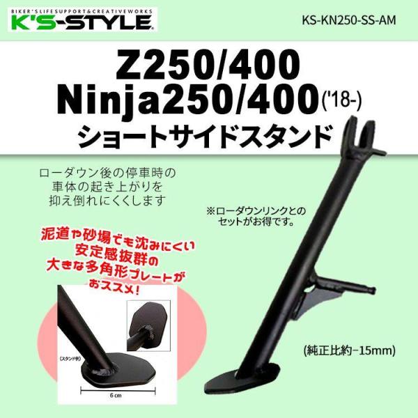 ※詳細な出荷時期はご注文後にメールでご案内します。■適合車種ニンジャ 500　ニンジャ 500 年式: 26-  Z500　Z500 年式: 26-  ニンジャ 250　ニンジャ 250 年式: 18-  ニンジャ 400　ニンジャ 400...