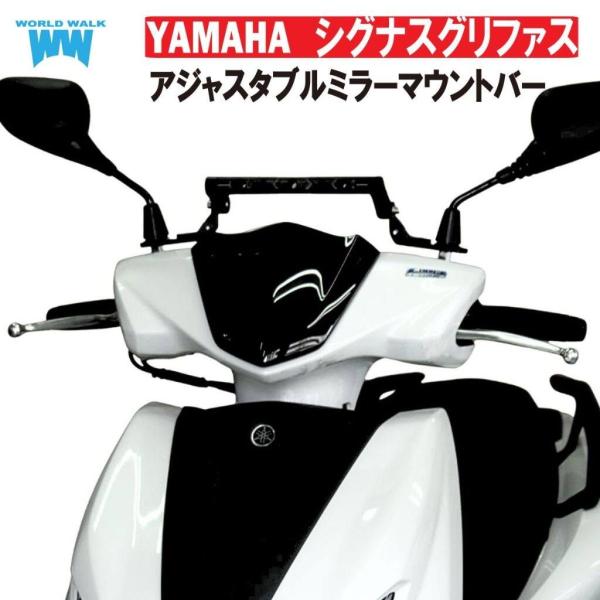 ※詳細な出荷時期はご注文後にメールでご案内します。■適合車種シグナスグリファス　シグナスグリファス 年式: 23  　　備考: 8BJ-SEJ4J■商品番号amb-3■JANコード4580007473046■商品概要サイズ：直径22.2mm...