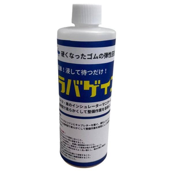 ※詳細な出荷時期はご注文後にメールでご案内します。■商品番号PGR0171■JANコード4550646483584■商品概要【カラー】透明【材質[素材]】有機溶剤【使用箇所】ゴム【内容量[数量]】300ml【付属品】カップ【備考】第1石油類...