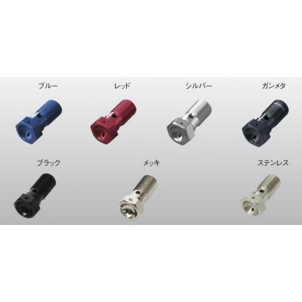 ※詳細な出荷時期はご注文後にメールでご案内します。■適合車種　   　　備考: 汎用■商品番号14992519■JANコード4538792015668■商品概要ボルトピッチ：P1.25シングルクラッシュワッシャー 2枚付属