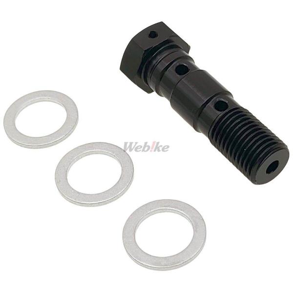 ※詳細な出荷時期はご注文後にメールでご案内します。■適合車種　   　　備考: 汎用■商品番号14993827■JANコード4538792576930■商品概要ボルトピッチ：P3/8ダブルクラッシュワッシャー 3枚付属