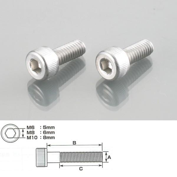 ※詳細な出荷時期はご注文後にメールでご案内します。■適合車種　   　　備考: 汎用■商品番号0900-080-10008■JANコード4990852053216■商品概要サイズ：M8×P1.25×(ネジ部/C)：28材質：ステンレス製