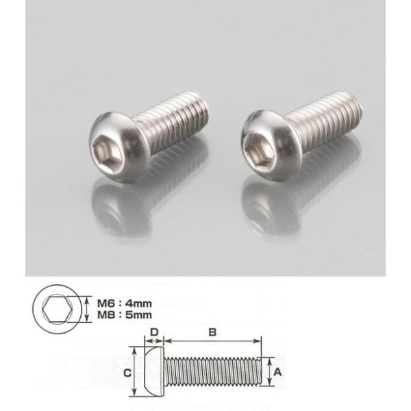 ※詳細な出荷時期はご注文後にメールでご案内します。■適合車種　   　　備考: 汎用■商品番号0900-080-20001■JANコード4990852053513■商品概要○材質：ステンレス製【サイズ】・M8・P1.25・(キャップ幅/C)...
